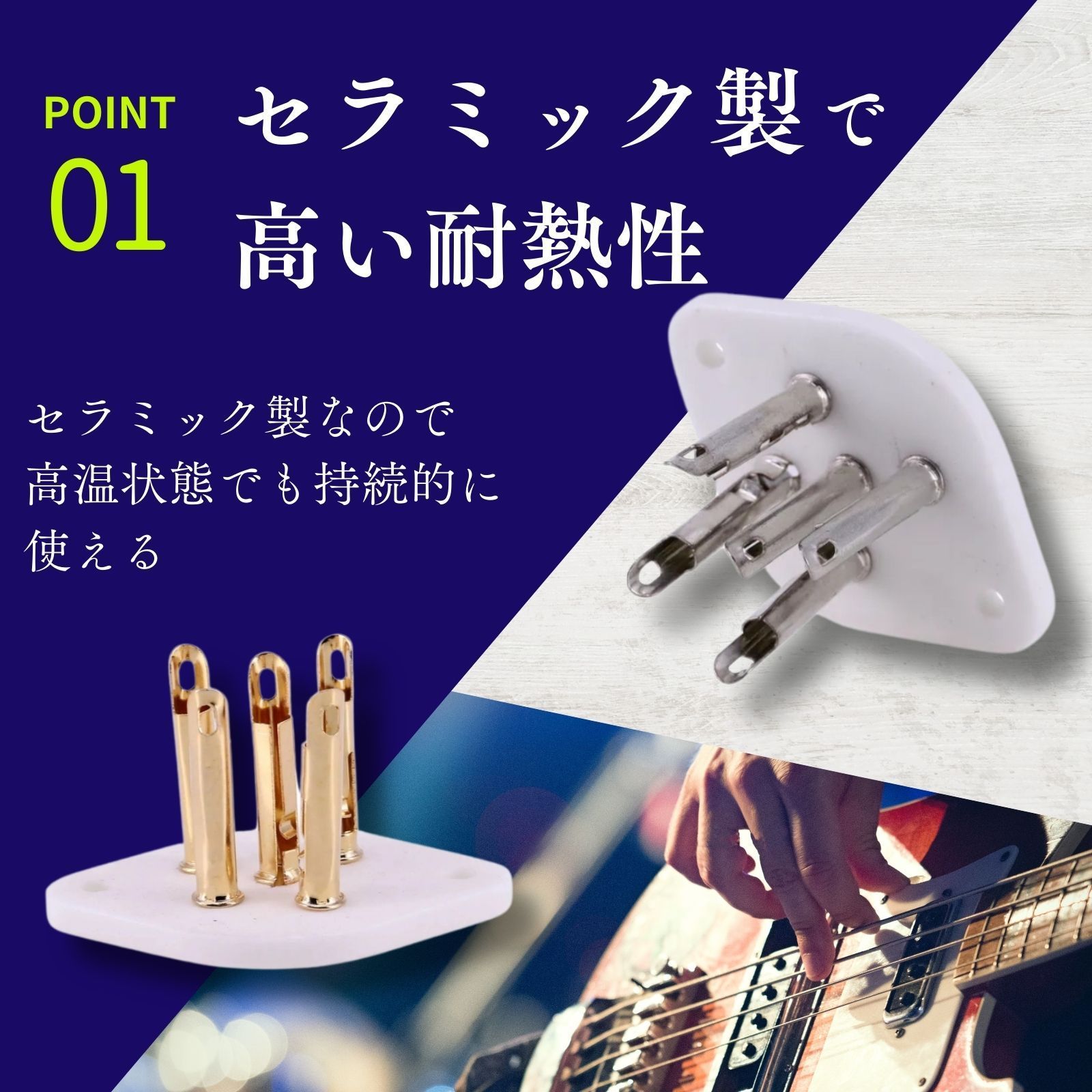 Morisho 真空管 ソケット 5ピン セラミック プレート PX4 PX5 PX25 1701 RGN1064 U18 U19 B4 B5 4個 錫メッキ - メルカリ