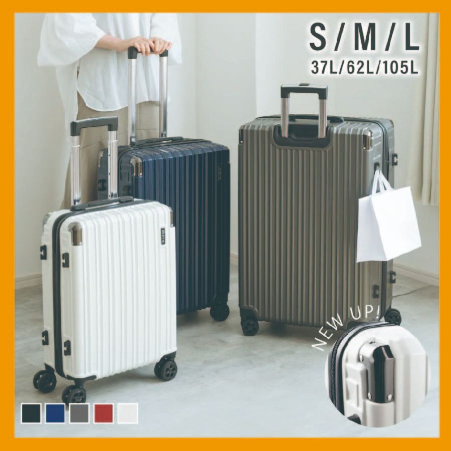 スーツケース Lサイズ 選べるカラー キャリーバック キャリーケース SC701-28 - メルカリ