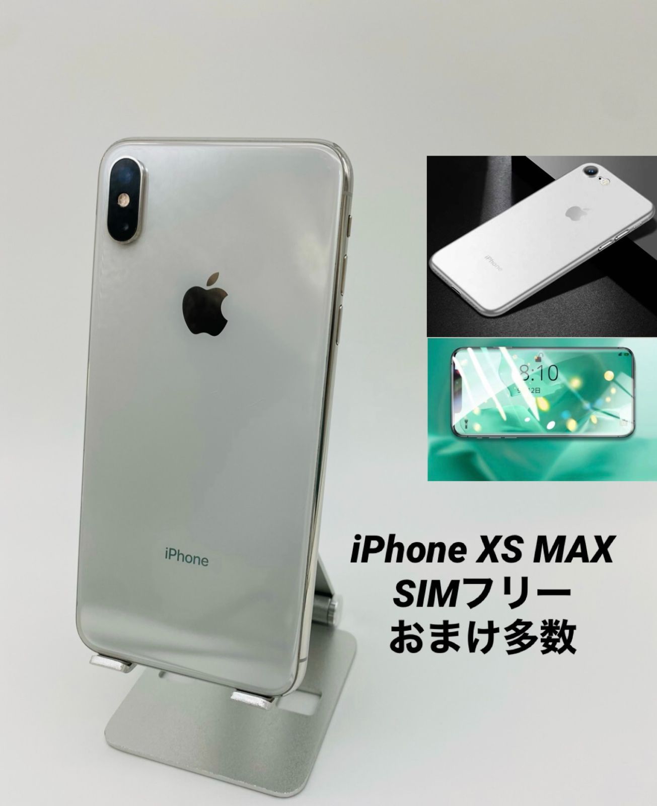 ★FaceID不可★iPhoneXS Max 256GB シルバー/シムフリー/新品バッテリー100%/新品おまけ付 XSM-007