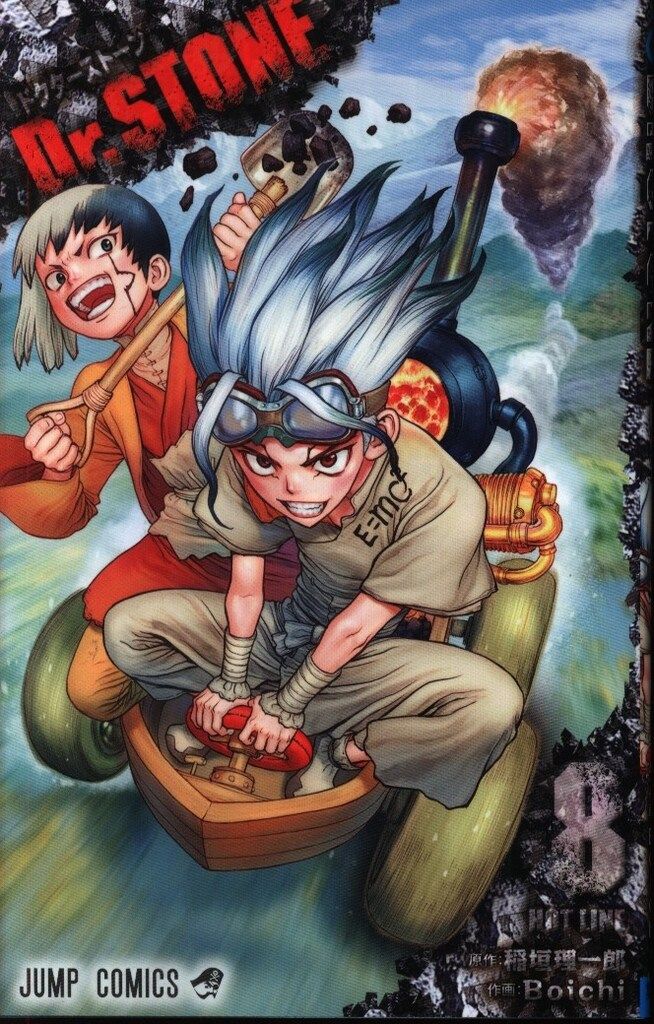 集英社 ジャンプコミックス Boichi Dr.STONE 8 - メルカリ
