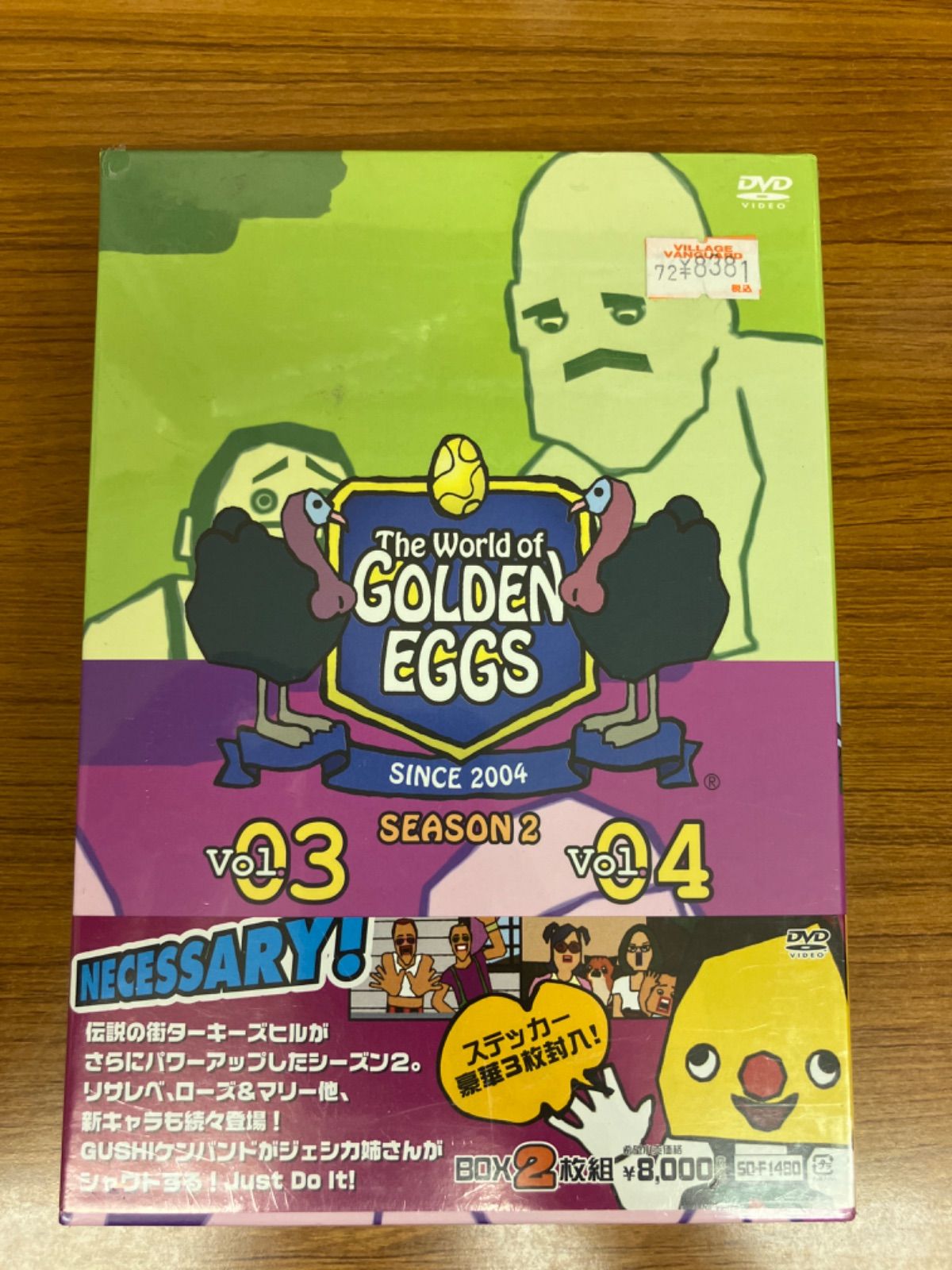 The World of GOLDEN EGGS SEASON 2 DVD-BOX(2枚組) - メルカリ