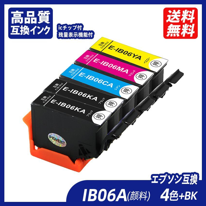 IB06 4色セット+KA 計5本 顔料 IB06KA IB06CA IB06MA IB06YA ブラック シアン マゼンタ イエロー エプソンプリンター用互換インクタンク EP社 ICチップ ...
