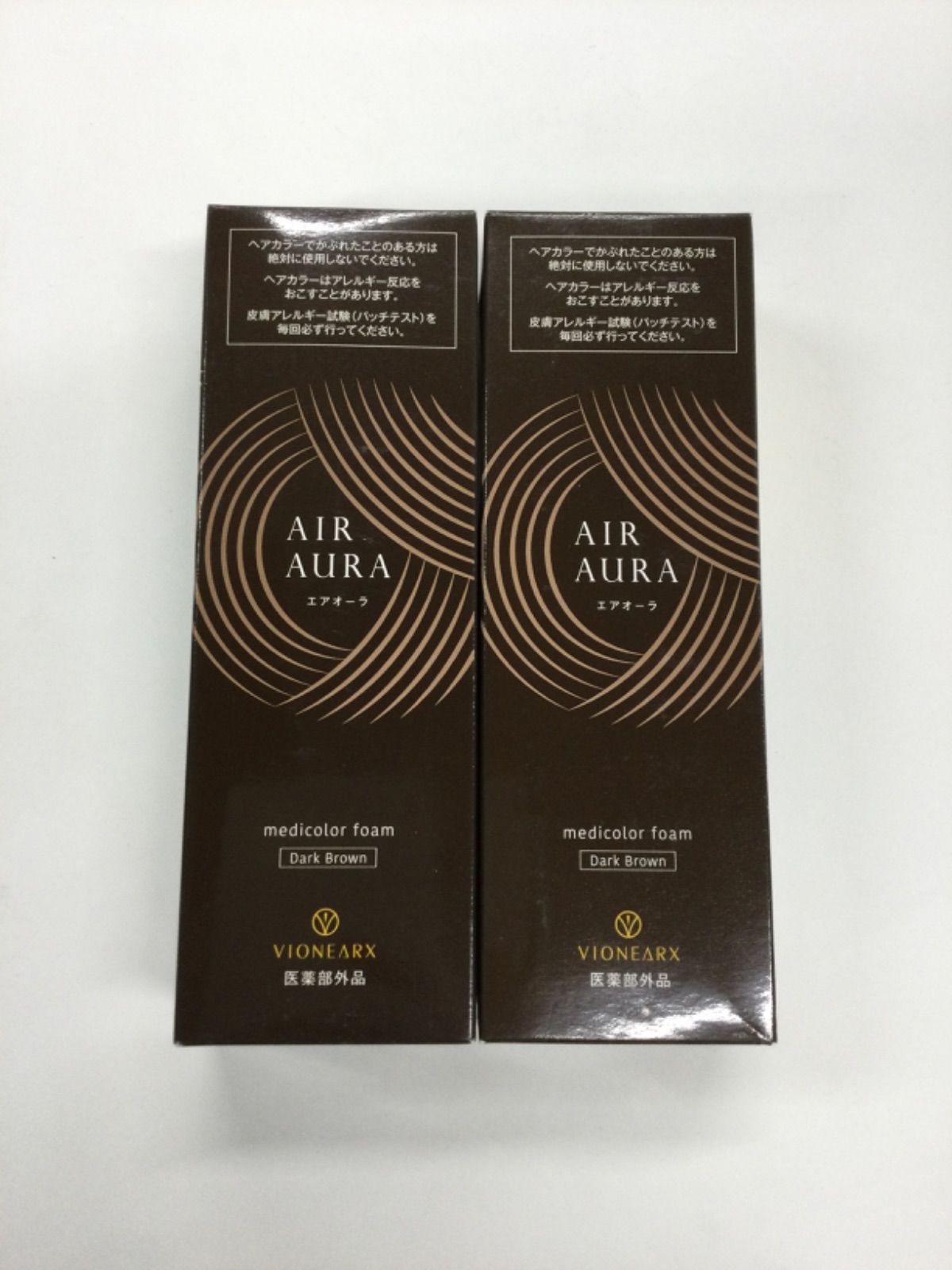L587 VIONEARX ヴィワンアークスAirAura エアオーラ メディカラーフォーム ダークブラウン 80g 2点セット - メルカリ
