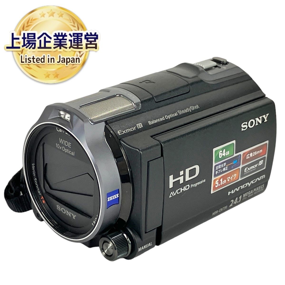 【動作保証】SONY HDR-CX720V Handycam デジタルビデオカメラ 2012年製 ハンディカム ソニー 中古 Y8973844 ...