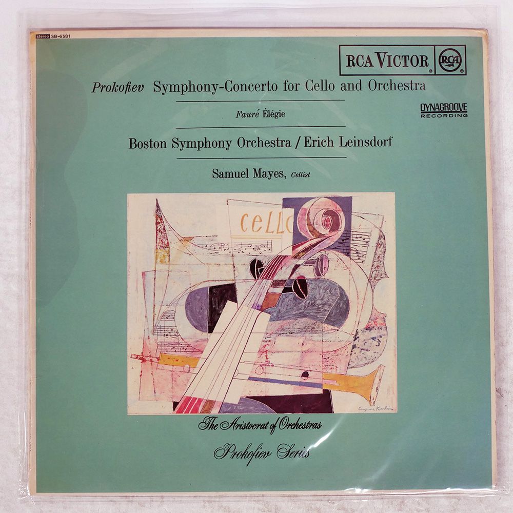 英 UK盤 SAMUEL MAYES/プロコフィエフチェロと管弦楽のための交響的協奏曲/RCA VICTOR RED SEAL SB6581 ...