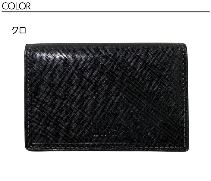 TAKEO KIKUCHI タケオキクチ タケオ キクチ シグマ 名刺入れ 727625