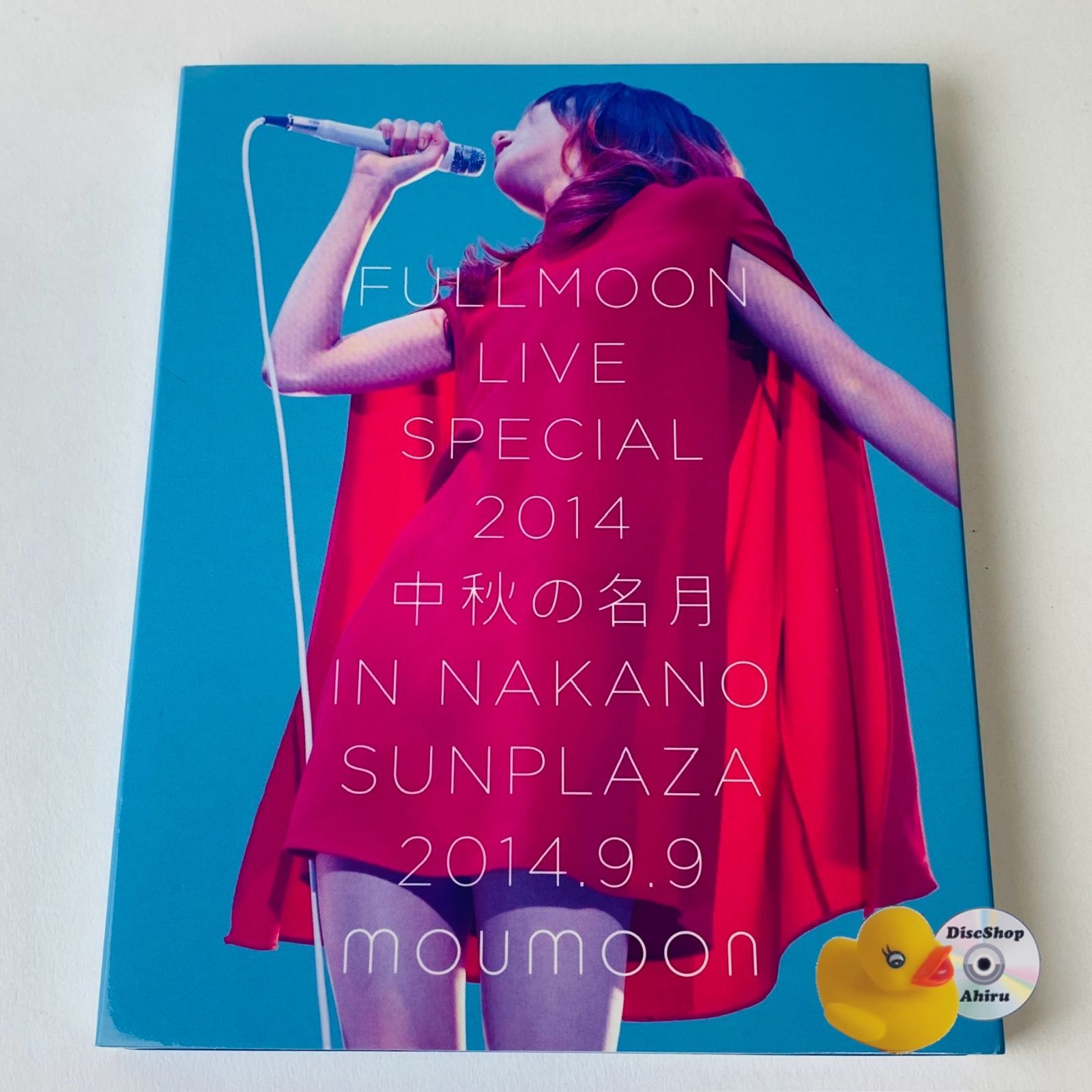 [セル版] moumoon/FULLMOON LIVE SPECIAL 2014～中秋の名月～IN NAKANO SUNPLAZA 2014.9.9 ブルーレイ AVXD-92204 [MSC ...