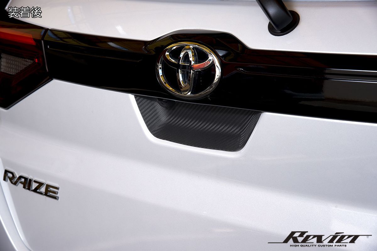 A200系 ロッキー ライズ バックドアハンドル アンダー プロテクター カーボン調/ラバー素材 // A200S A210S A201S HEV A202S A200A A210A ...