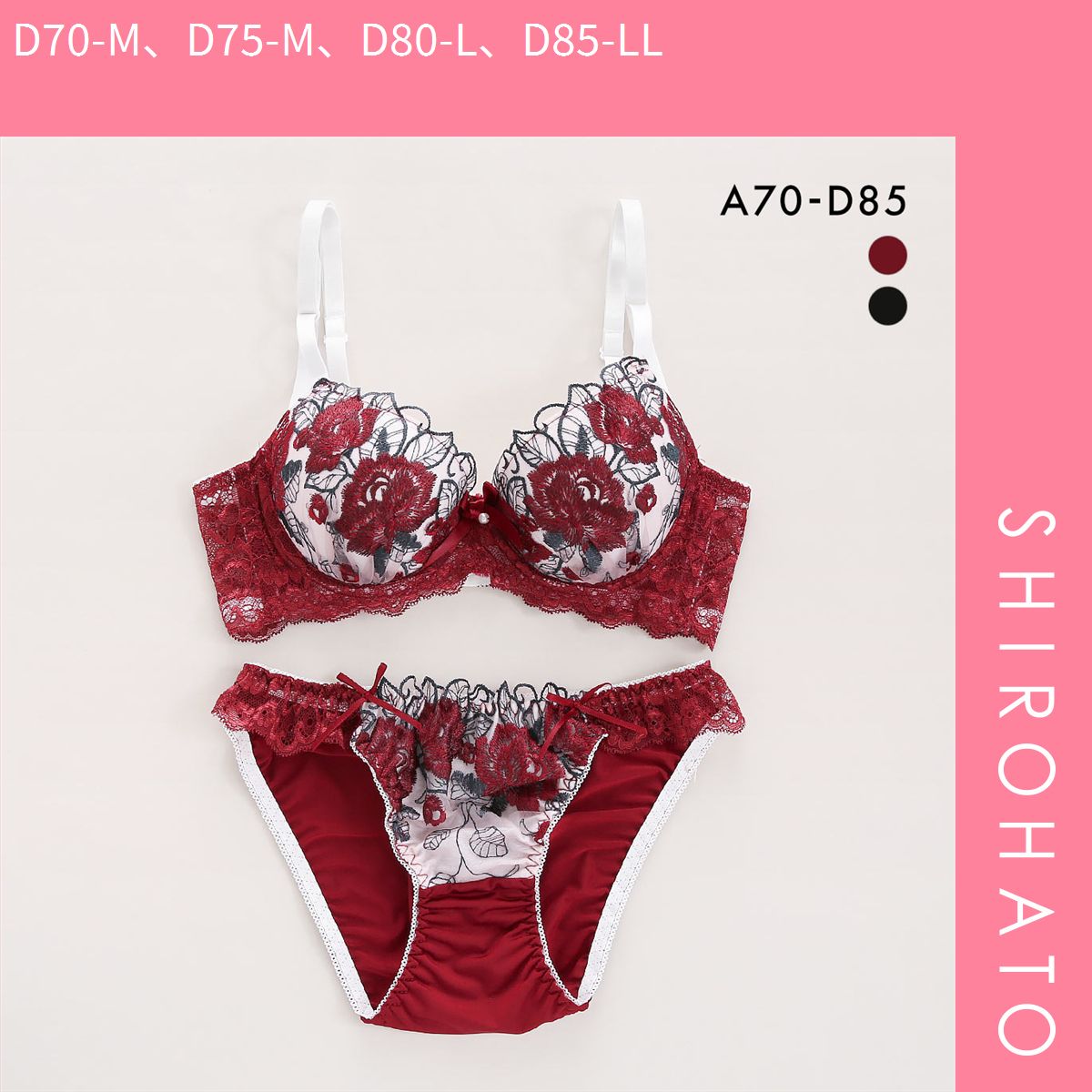 【SHIROHATO公式】【正規品・新品】サンエイ 脇高 ゴージャスフラワー ブラセット ABCD 脇肉 すっきり 脇寄せ 美胸 谷間 丸胸 ブラジャー ショーツ セット SANEI(D70 ...