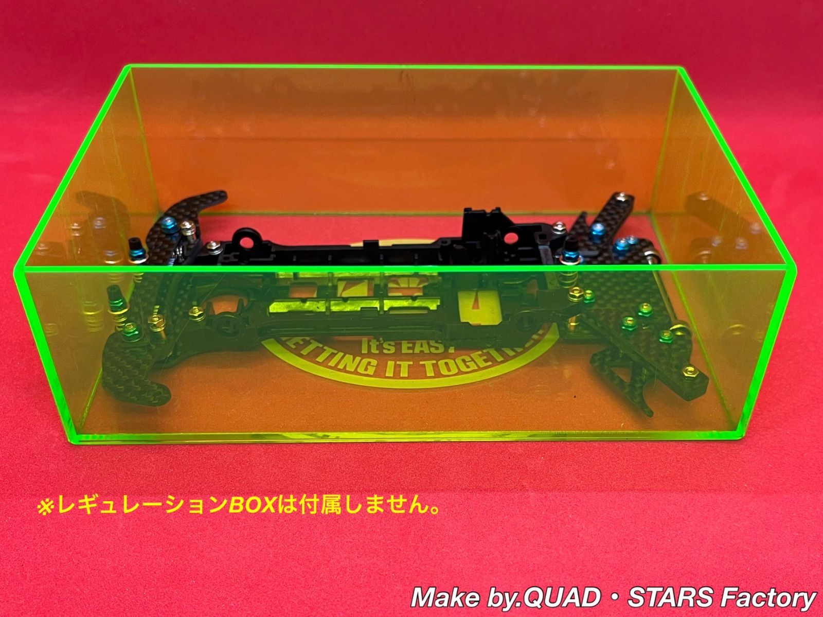 ミニ四駆・S2シャーシ用】2軸ATピボットバンパー+1軸リヤ ミニ四駆・S2シャーシ用】2軸ATピボットバンパー+1軸リヤ