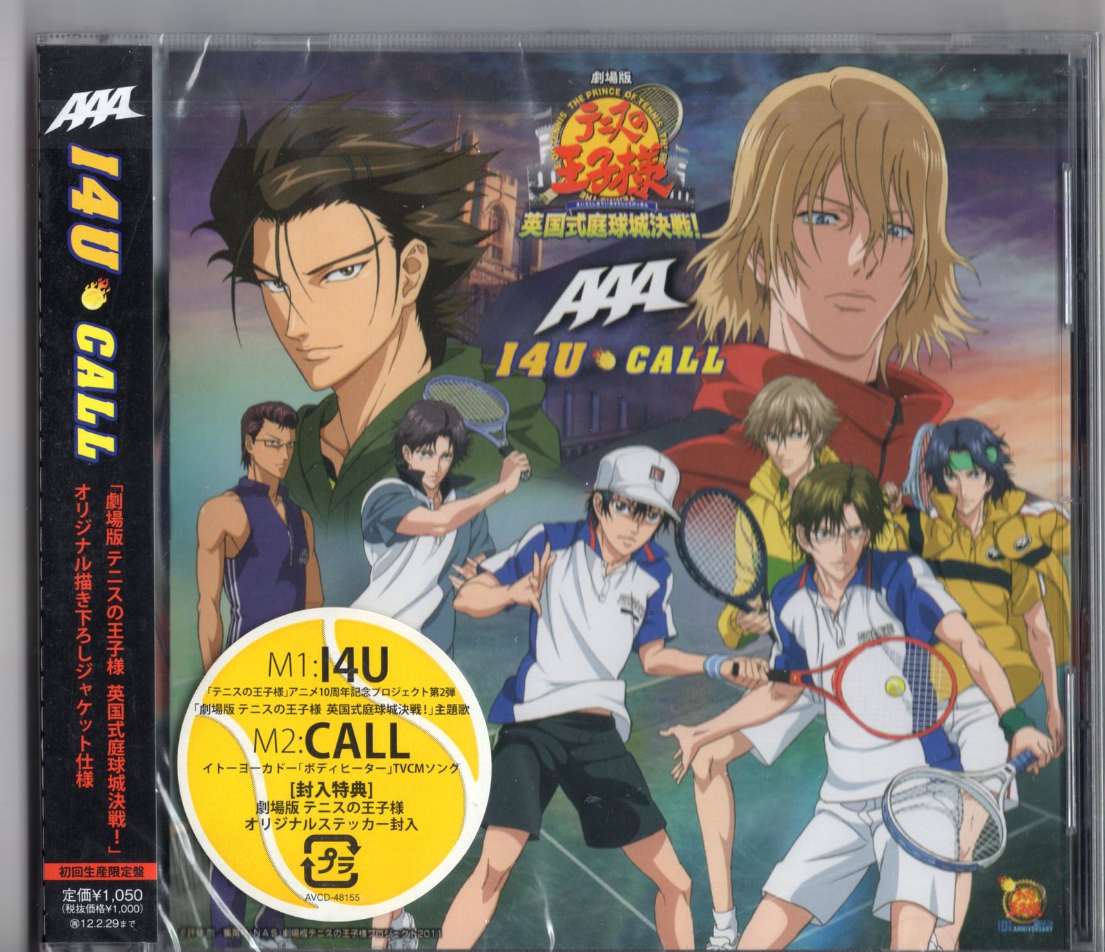 I4U【劇場版テニスの王子様盤】[初回限定生産 TYPE-D] - メルカリ
