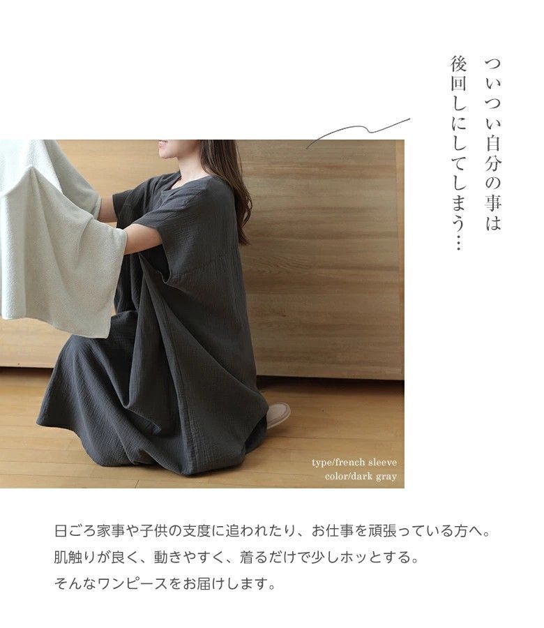 2B20 タオルワンピース 湯上がりワンピース ルームワンピース