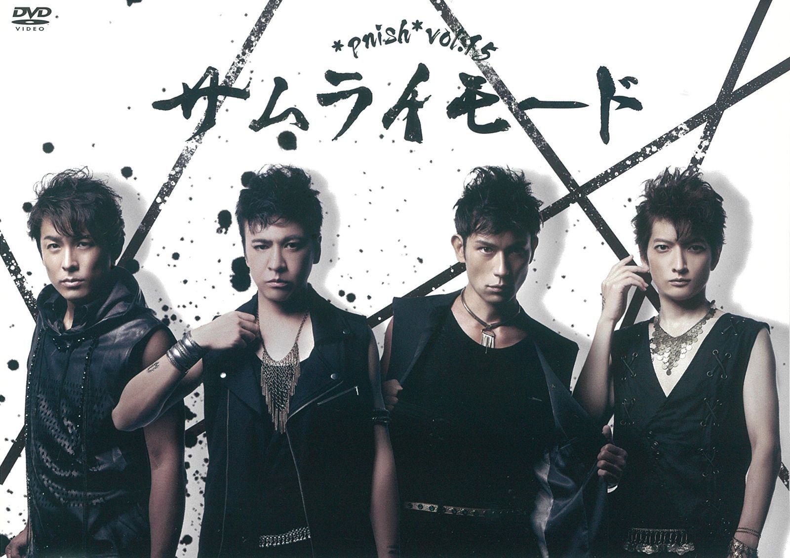 *pnish* vol.15『サムライモード』DVD - メルカリ