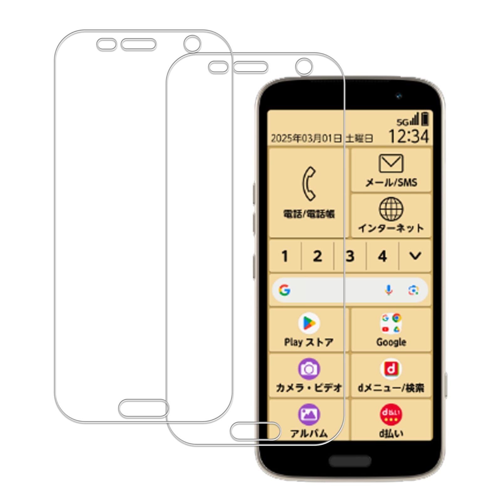 【新着商品】最高硬度9H 日本製ガラス素材採用 高透過率 ケース 保護フィルム 強化ガラスカバー 飛散防止処理 KPNS ガラスフィルム【2枚セット】 F-42A 簡単取付 F-01L me ...