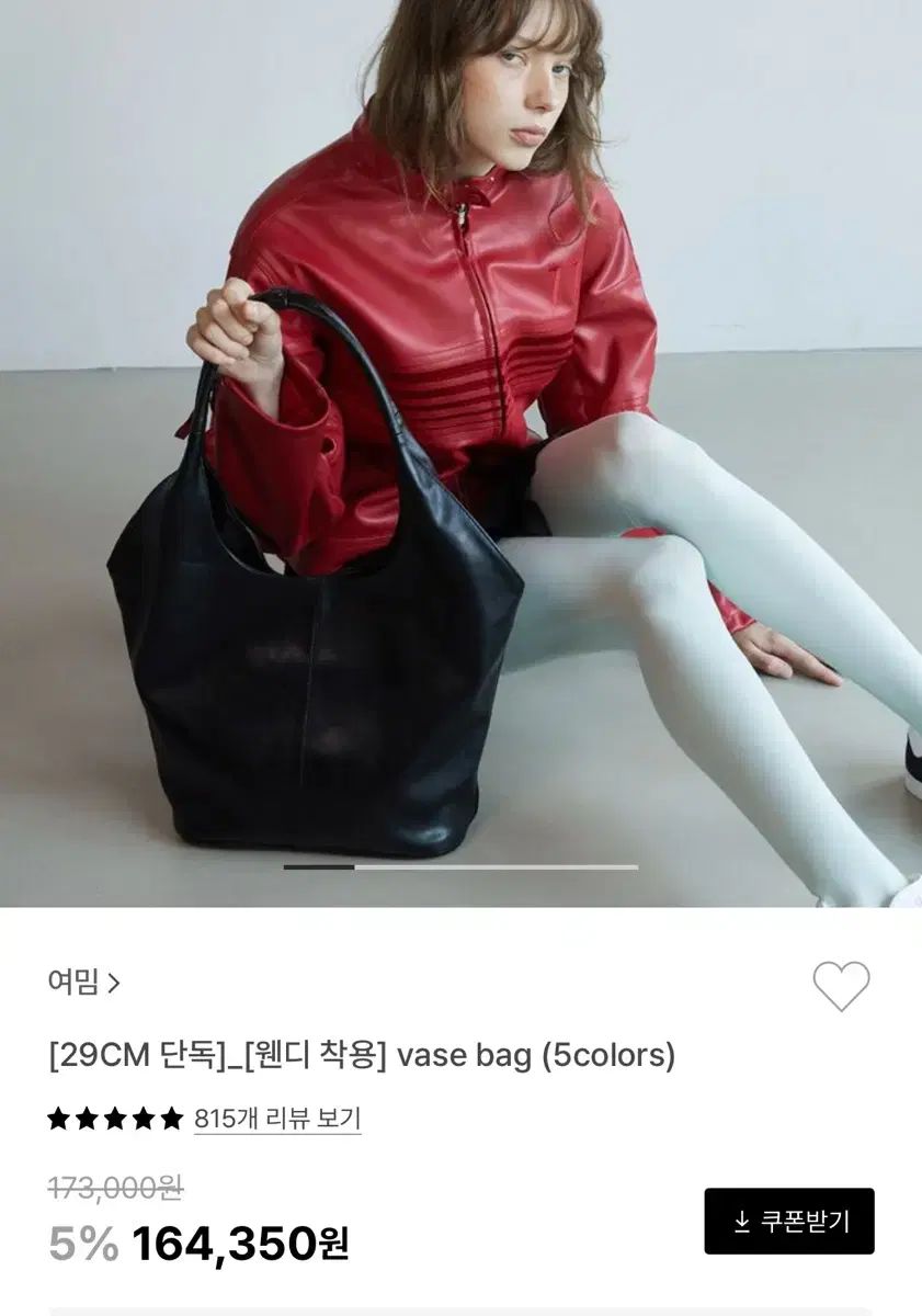 yeomim vase bag ベースバッグ ブラック - メルカリ