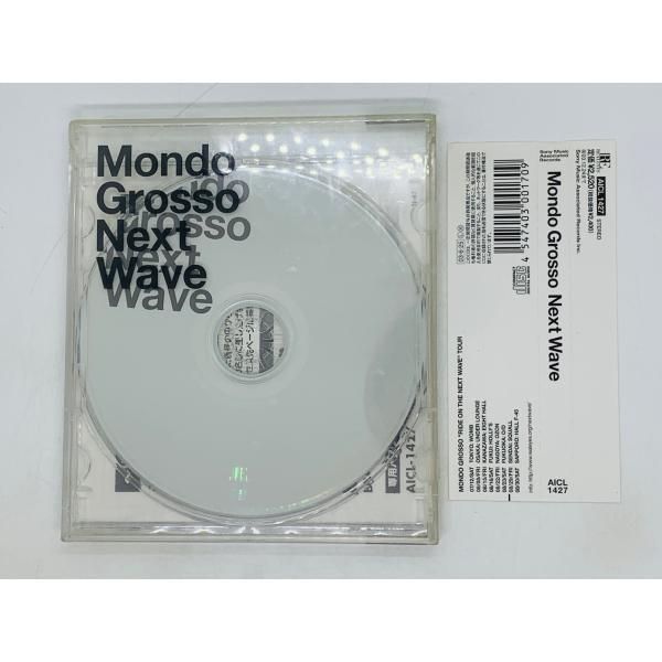 CD Mondo Grosso Next Wave / モンド・グロッソ / BLAZE IT UP Blu , MOTORMOUTH LORI FINE / 帯付き Z36 - メルカリ