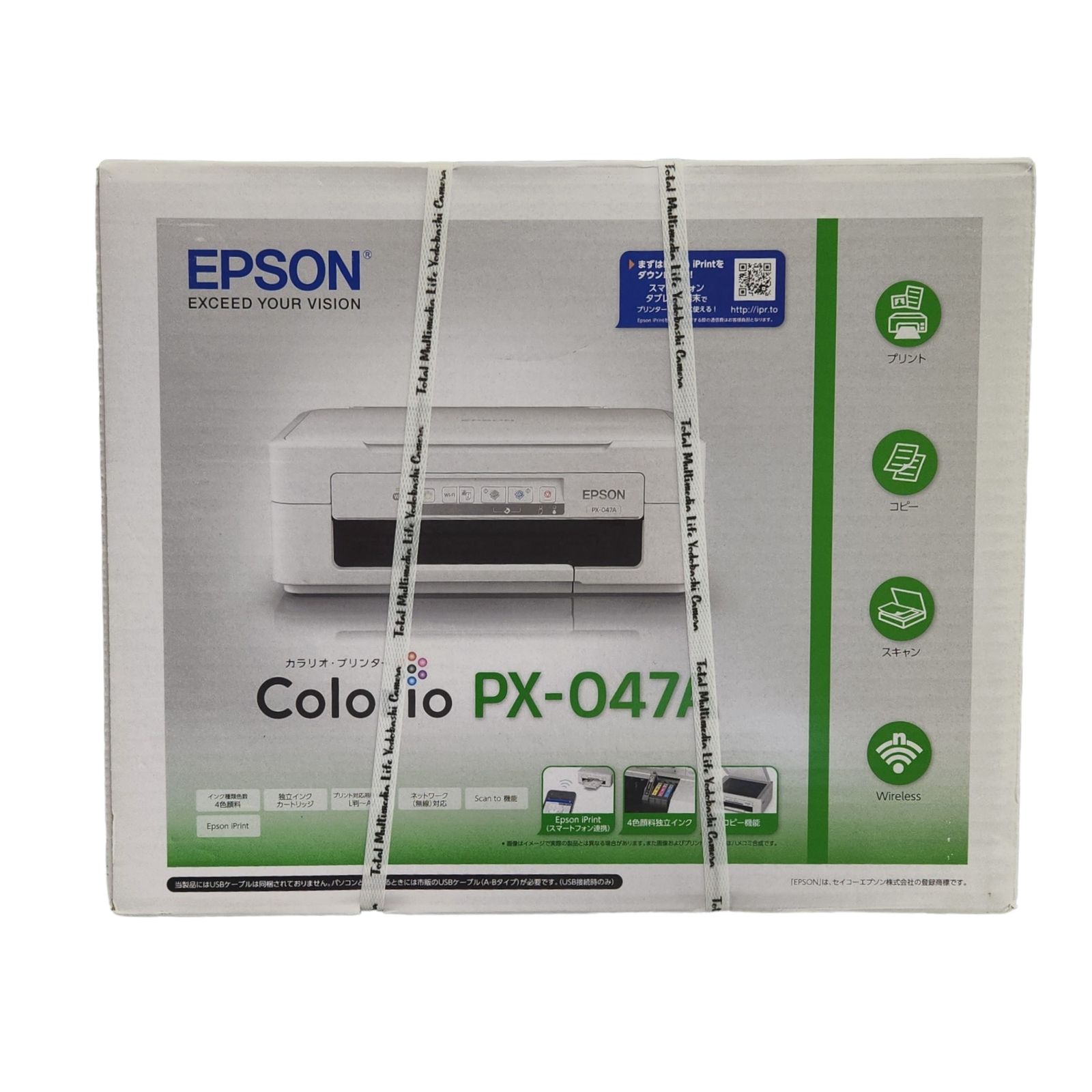EPSON インクジェット複合機 Colorio PX-047A 無線 スマートフォンプリント 中古 1 - 京都リサイクル王国 - メルカリ