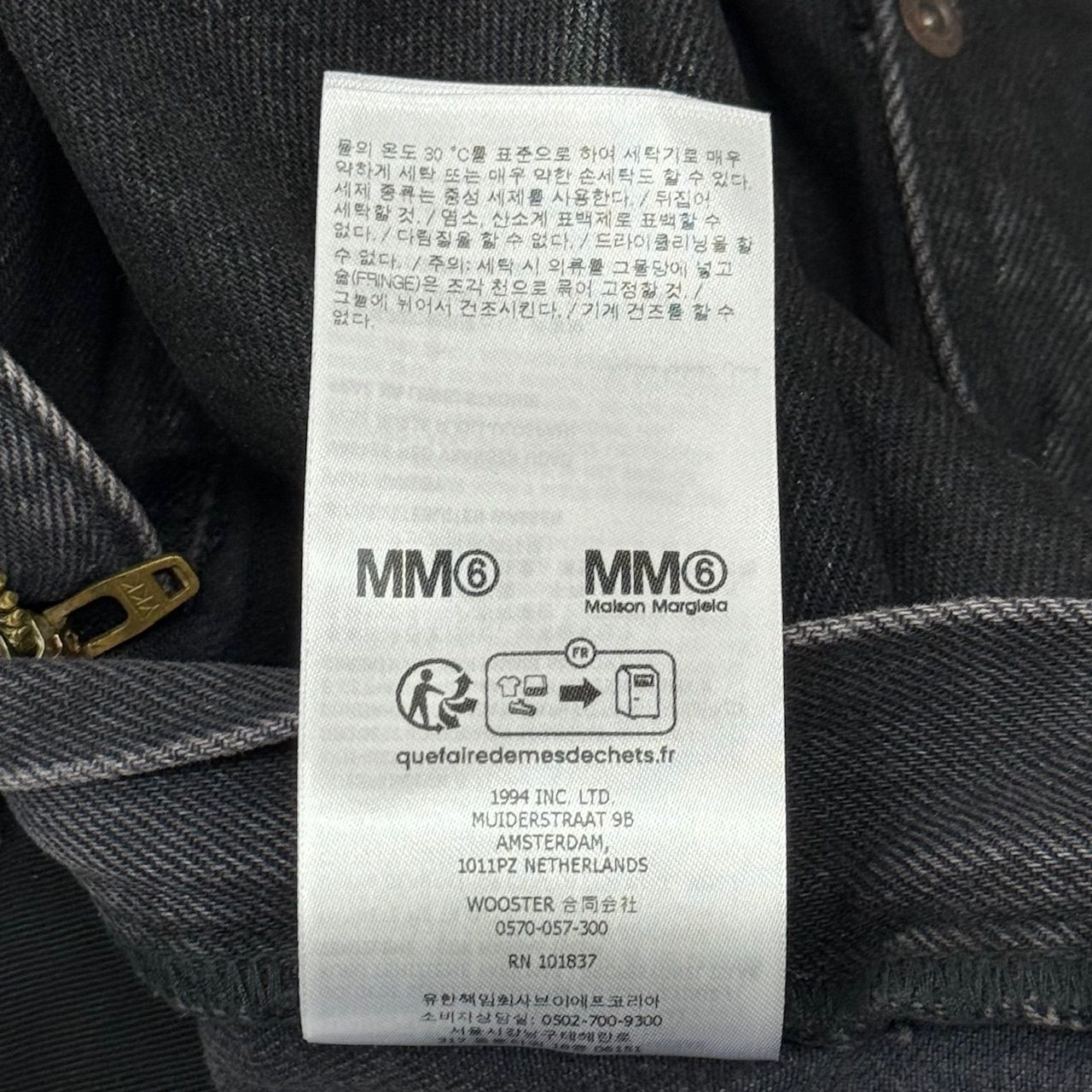 新品 国内正規 Supreme 24SS MM6 Maison Margiela Foil Double 新品 国内正規 Supreme 24SS MM6 Maison Margiela Foil Double