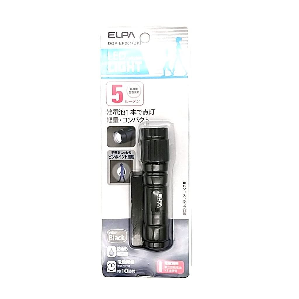 【数量限定】エルパ (ELPA) LEDアルミライト 懐中電灯 防災 アウトドア 連続点灯約10時間 防水 ブラック DOP-EP201(BK) - メルカリ