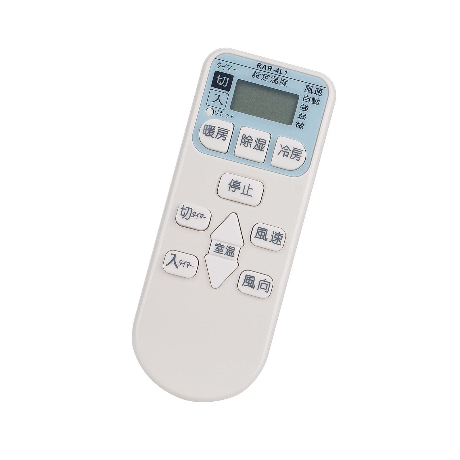 RAR-4L1 winflike 代替リモコン compatible with RAR-4L1 (代替品) 日立 HITACHI 白くまくん エアコン用【設定不要ですぐに使えるかんたんな ...