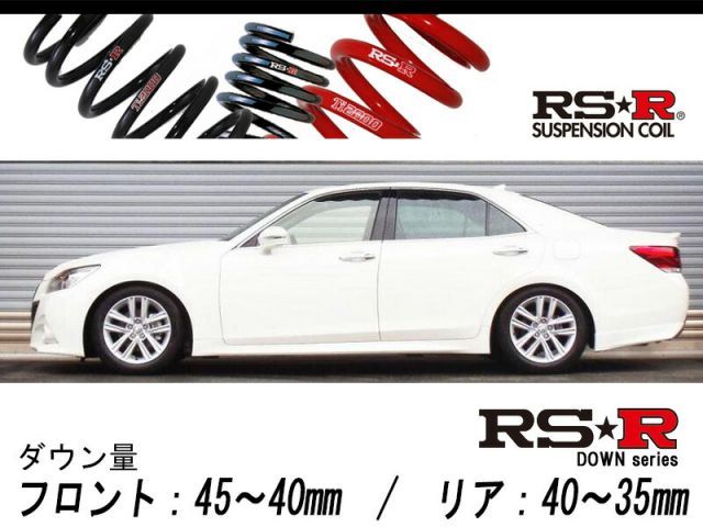[RS-R_RS★R SUPER DOWN]GRS210 クラウン_アスリートS(2WD_2500 NA_H24/12～H25/12)用競技専用ダウンサス[T950S] - メルカリ