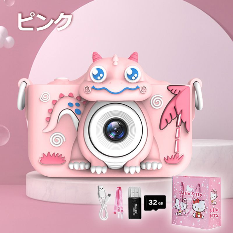 カメラ 子供用 キッズカメラ カメラ デジタルカメラ SDカード付 カメラ 子供用 キッズカメラ カメラ デジタルカメラ SDカード付