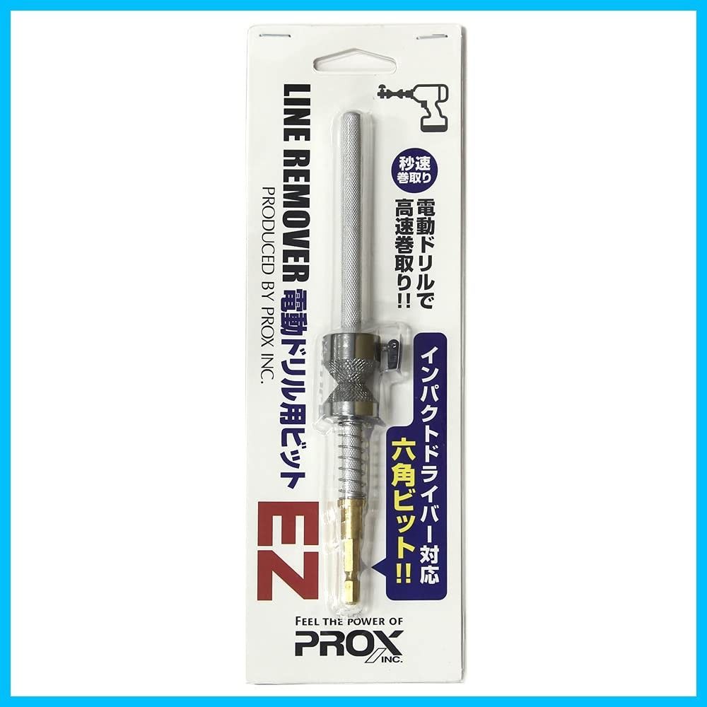 【在庫処分】単品/塩抜きスプールセット ラインリムーバー電動ドリル用ビットEZ プロックス(PROX) (商品コード:PX423EZ21 ...