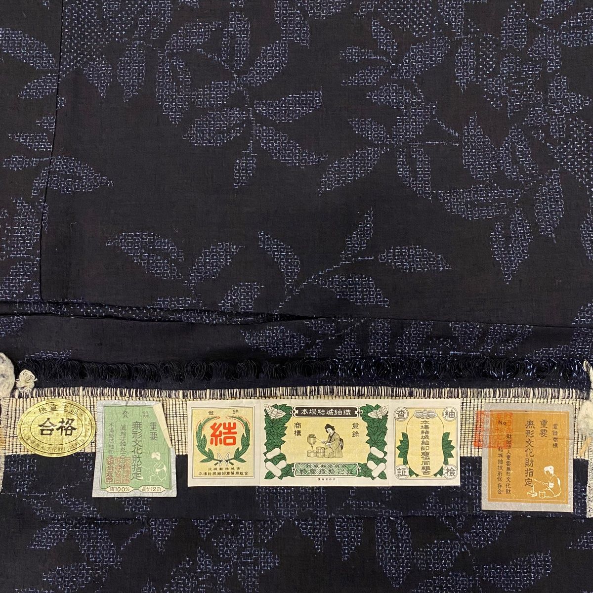 平和屋着物○本場大島紬 葡萄唐草文 正絹 逸品 AABA4865ck