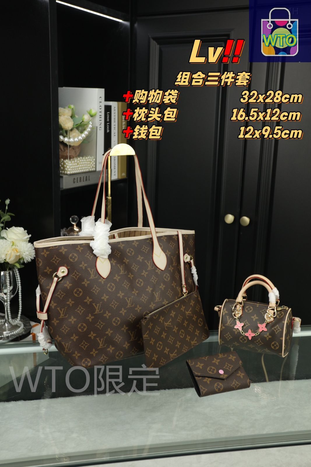 [本日特価] 3点セット LV ショッピングバッグ + ピローバッグ + 財布 万能スタイル！[本日特価|新品未使用品]-WT0輸入 - メルカリ