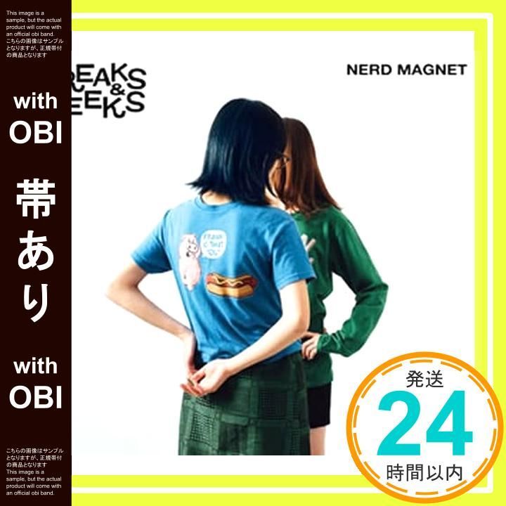 【帯あり】FREAKS & GEEKS / THE GREAT ESCAPE [CD] ナードマグネット_07 - メルカリ