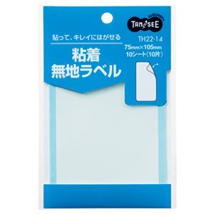 【在庫限り】（まとめ） TANOSEE 貼ってはがせる無地ラベル 75×105mm 1パック（10片：1片×10シート） 【×40セット】 - メルカリ