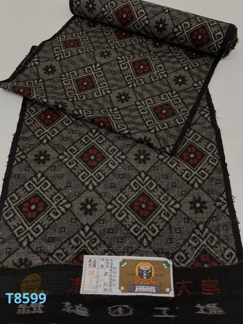 本場奄美大島紬 龍郷絣 正絹 反物 - メルカリ