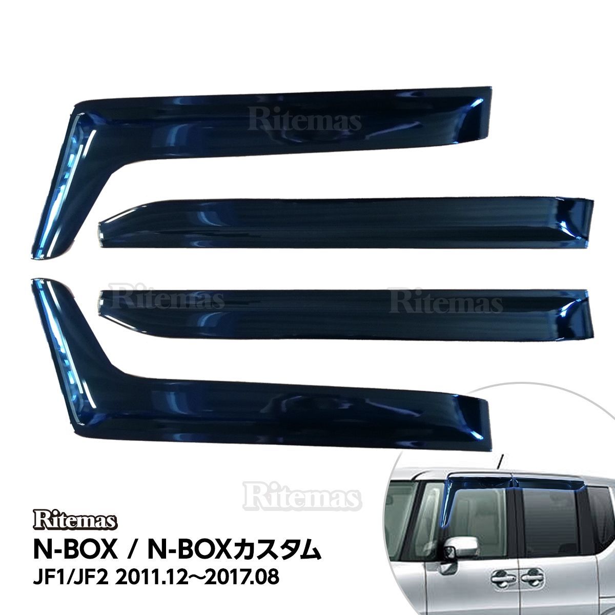 N-BOX NBOX JF1 JF2 ドアバイザー ドア サイド ウインドウ バイザー サイドバイザー 運転席 助手席 ウィンドウ 雨避け 日避け 4枚 - メルカリ
