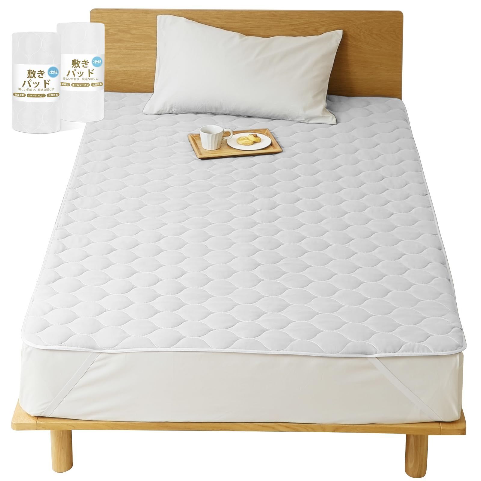 新品 ベッドパッド 抗菌&防臭&防ダニ加工 マットレスパッド 吸水速乾 ダブル オールシーズン セミダブル 敷パッド 通気性 シングル 敷きパッド 丸洗いOK（ホワイト・ダブル・140 ...