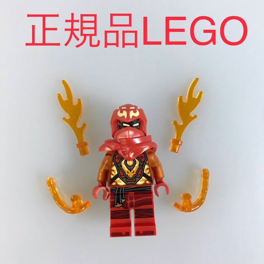 正規品 中古 LEGO レゴ ニンジャゴー ミニフィグ おまけ付き HN-116 ※NINJAGO 忍者 ドラゴンパワー カイ 武器 ...