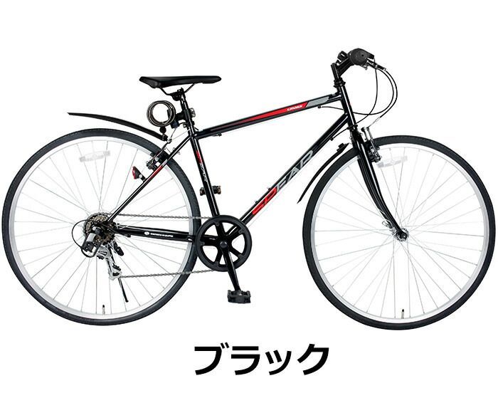 泥除け カギ ライト セット クロスバイク 自転車 27インチ 700c 泥除け カギ ライト セット クロスバイク 自転車 27インチ 700c