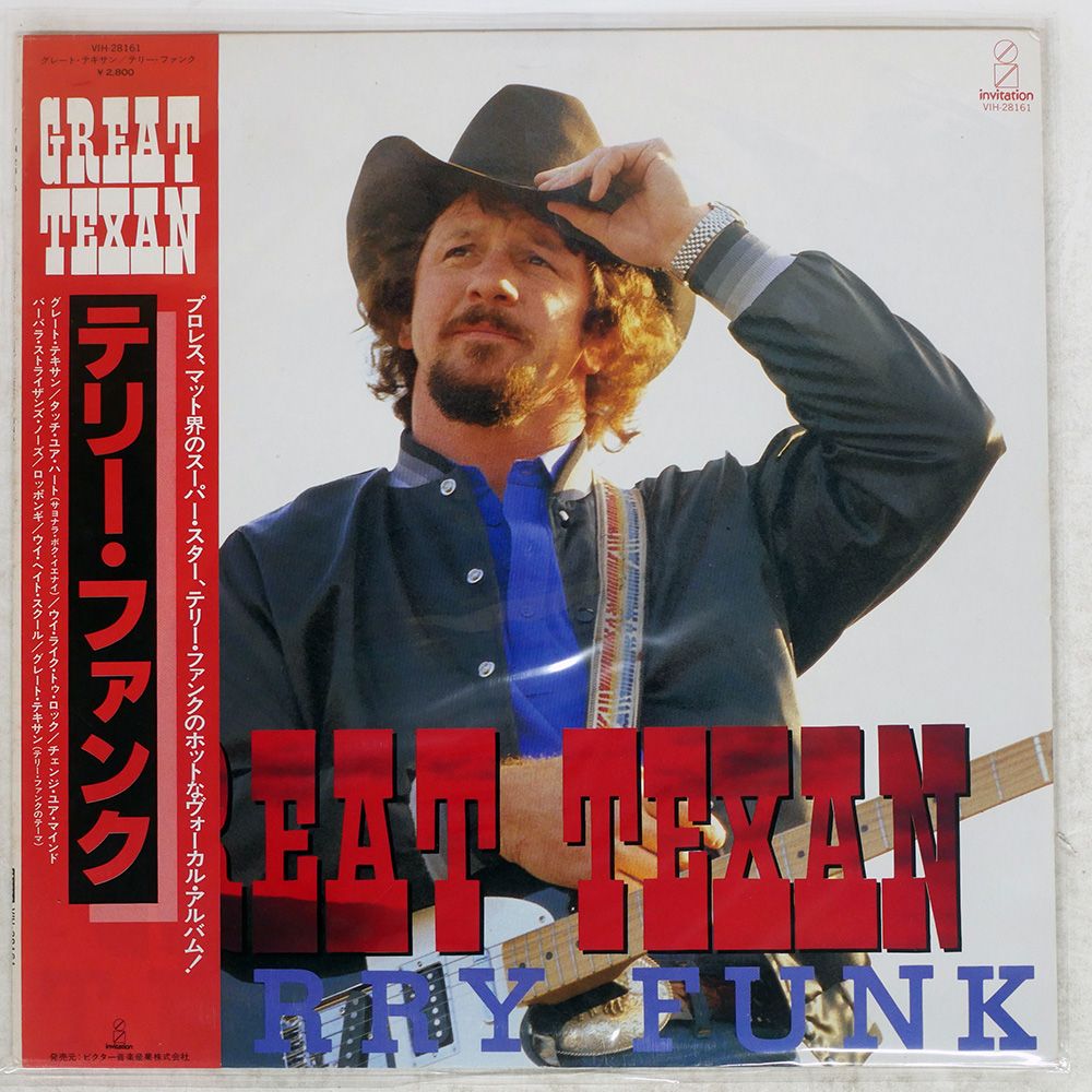 帯付き 国内盤 テリーファンク/GREAT TEXAN/INVITATION VIH28161 LP - メルカリ