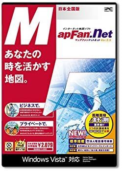 【中古-非常に良い】 MapFan.net スリムパッケージ Vista対応版 - メルカリ