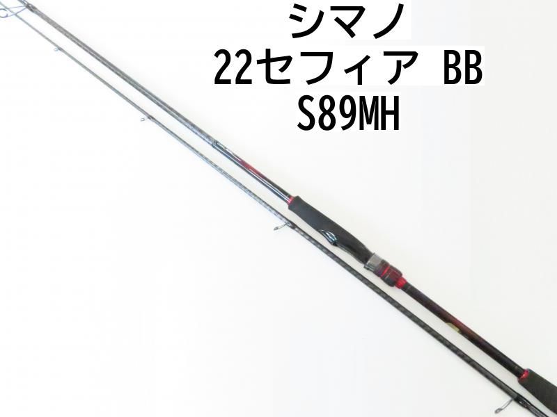 シマノ 22セフィア BB S89MH (02-8201260014) エギング ロッド - メルカリ