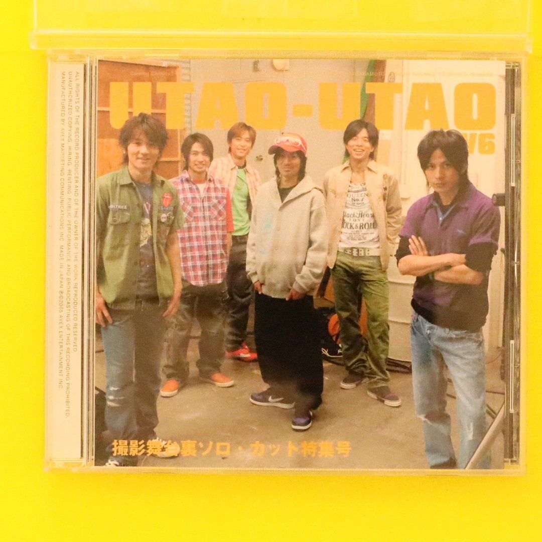 国内盤CD★ジョーイ・デフランセスコ/Joey De Francesco UTAO - UTAO (通常盤) 4988064307845/AVCD-30784【国内盤 /ジャズ】A05385 ...