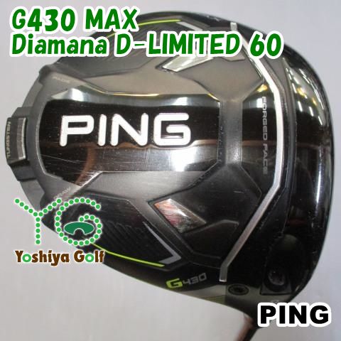 ドライバー ピン G430 MAX/Diamana D-LIMITED 60/S/9[110241] ☆PING