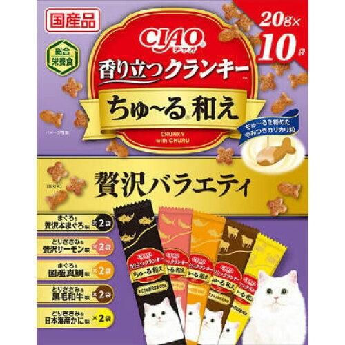 【新品・3営業日で発送】 いなばペットフード CIAO 香り立つクランキー ちゅ～る和えBOX 贅沢バラエティ 20g×10袋 (-) - メルカリ