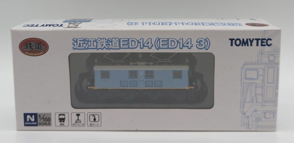 TOMYTEC 鉄道コレクション 近江鉄道 ED14 (ED14 3) 262084 - メルカリ