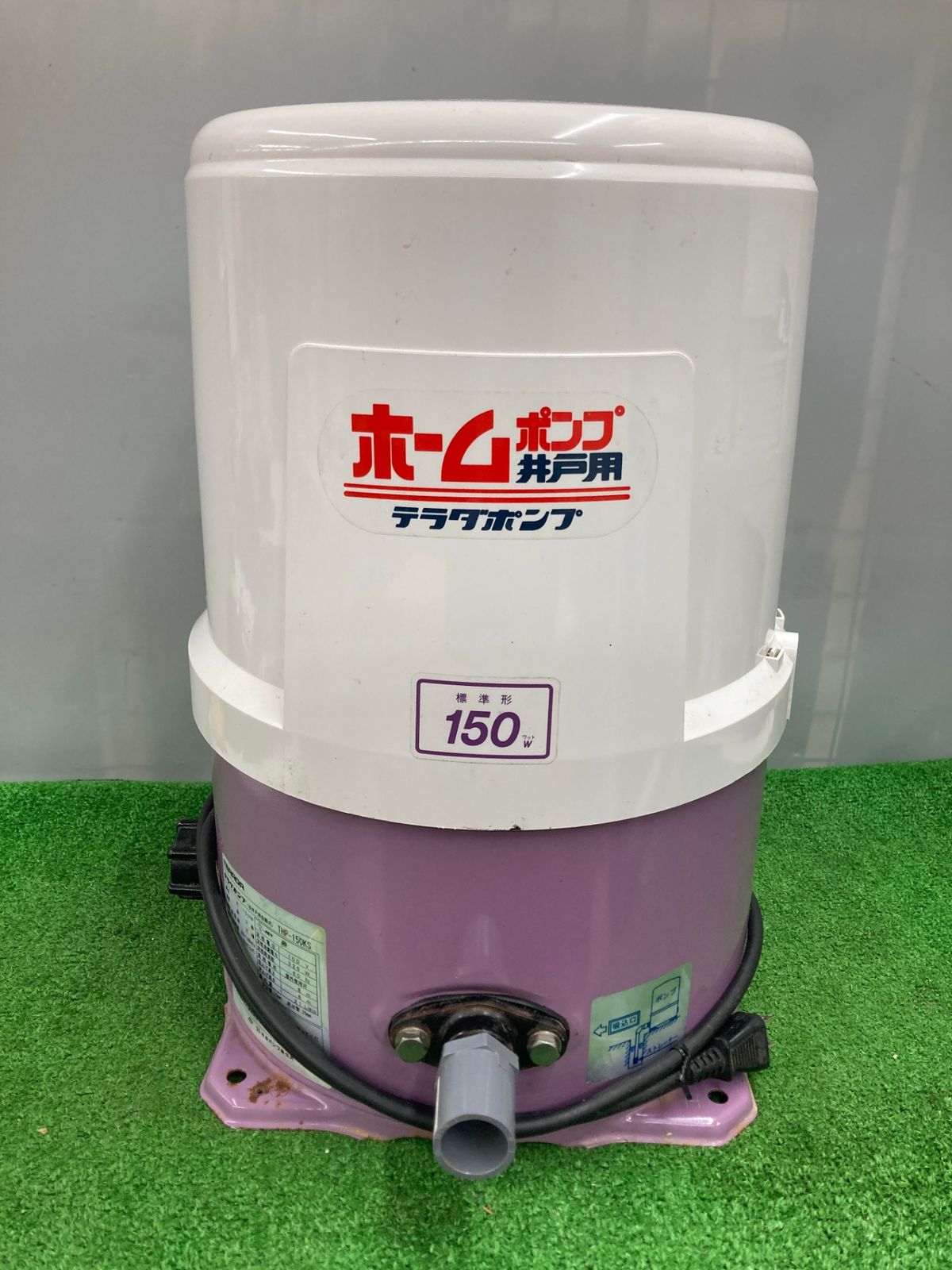 【中古品】【0922】★寺田ポンプ製作所 浅井戸用自動式ホームポンプ THP-150KS 揚水量(全揚程12m時)21L/min ITY9HJDRNI2I - メルカリ