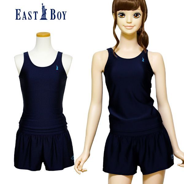 スクール水着 女の子 セパレート EASTBOY イーストボーイ (1835203) キュロット 140 150 160 170cm 小学生 中学生 高校生 女子 ジュニア キッズ 水着 ...