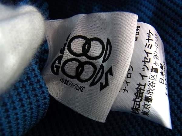 □新品同様□ GOOD GOODS ISSEY MIYAKE グッドグッズ イッセイミヤケ