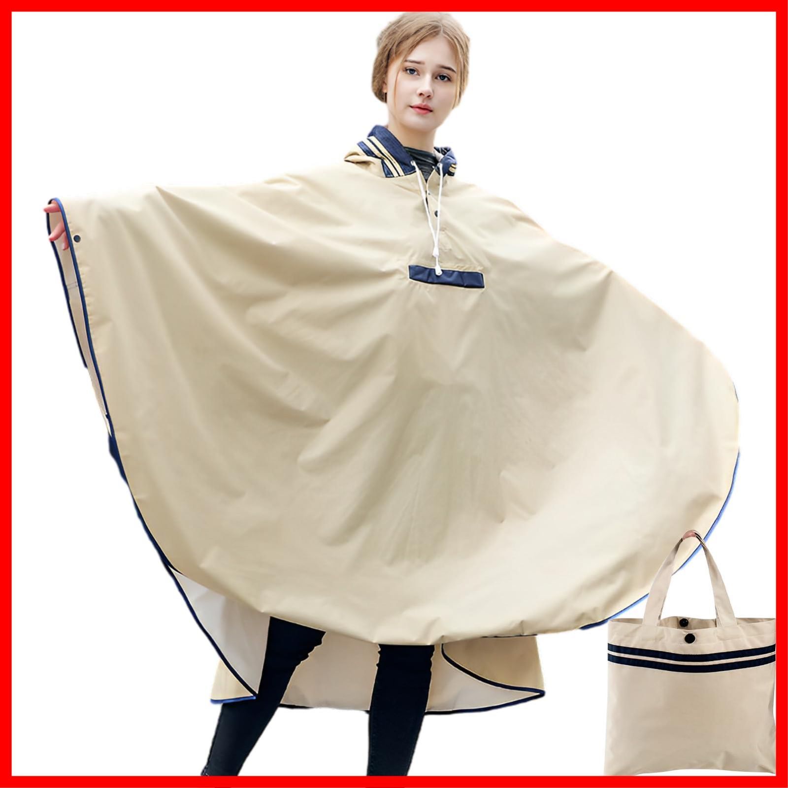 [Tumao] レインコート 自転車 バイクポンチョ レインコート レディース メンズ 雨具 リュック対応 防塵防雪 防汚 防風防水 速乾 ...