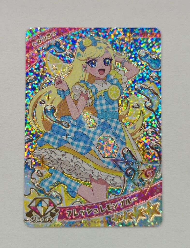 タカラトミー ひみつのアイプリ (APR1)リング1だん フレッシュレモンブルー[みつき](★4) 019 - メルカリ