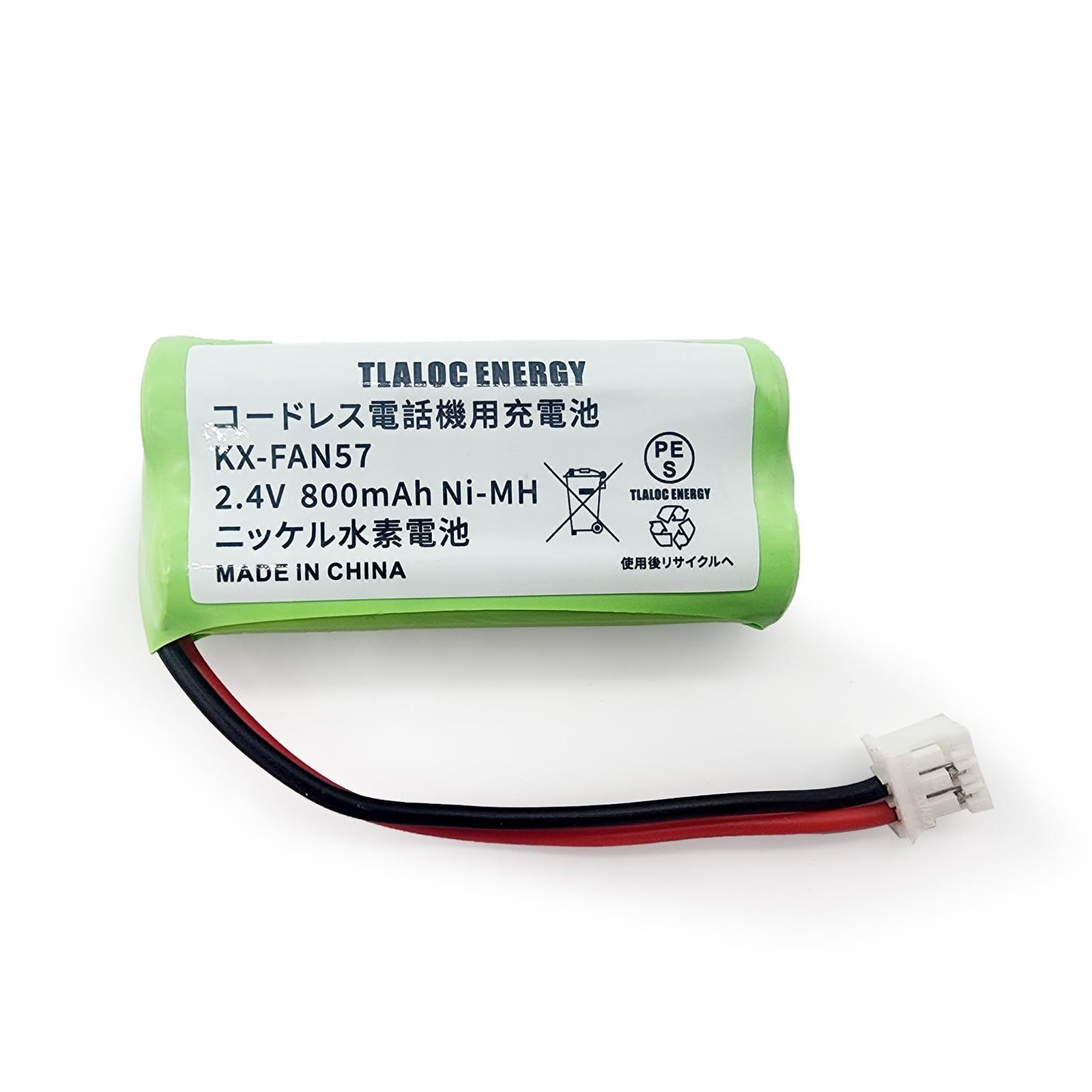 【特売】TLALOC ENERGY KX-FAN57 [PSE認証済] コードレス子機用 充電池 TSA-126 TSC-126 BK-T412 TEL-B39 2.4V 800mAh ...