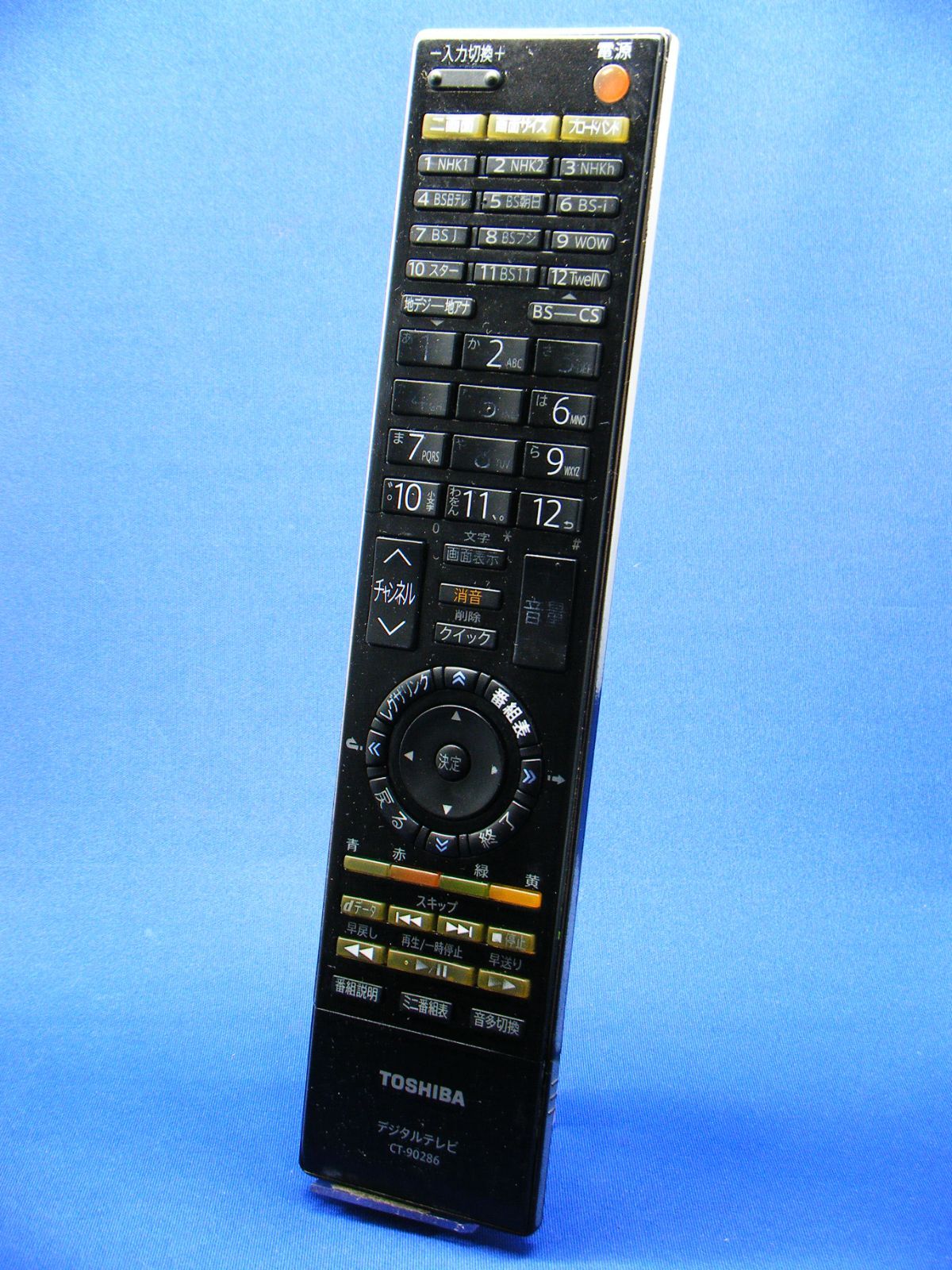 訳あり!! 東芝 純正【TV リモコン：CT-90286】保証付 (F4-Q121) - リコネクトストア - メルカリ